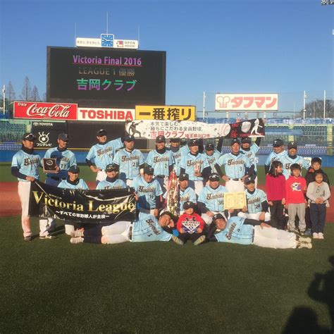 球通ベースボールクラブ 港区三部・春季優勝を勝ち取り、次の関門である「東京都・都大会」出場が決定。8日その抽選が行われ、初戦は6月18日