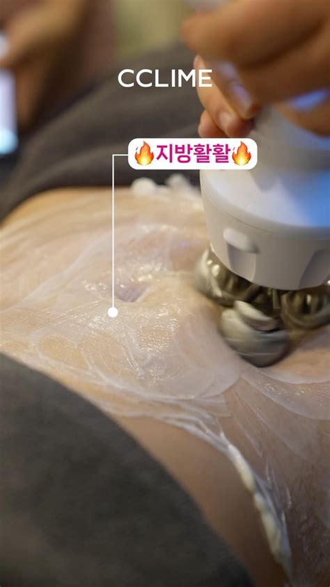 작은얼굴 No1 끌리메 Cclime 에스테틱 🌸 3월은 관리의 달 🌸 봄을 맞아 쿠폰이 왔나봄💛 💰 카카오 단독 5만원