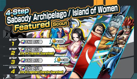 One Piece バウンティラッシュ 最新リーク情報 Bountyrush Leaks リーク😈 On Twitter 次回のガチャです