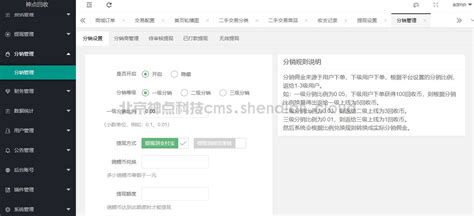 废品回收小程序 环保垃圾回收 收二手垃圾小程序 分类资源回收系统 独立版系统源码 神点科技