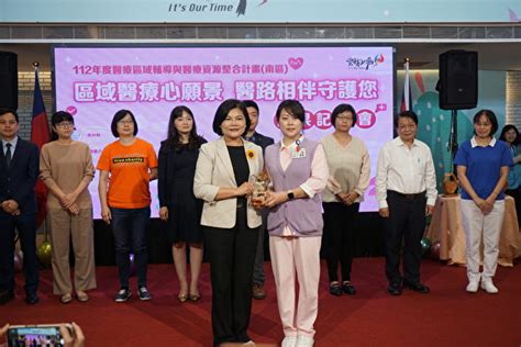 守護高齡者健康 南區醫療網獲三大獎肯定 雲林 社區醫療照護 大紀元