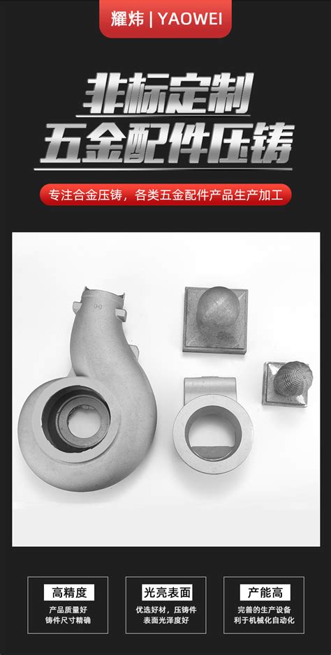 翻砂铸铝件 重力浇筑 机床精密铸造铸铝压铸锌合金压铸件模具加工 阿里巴巴