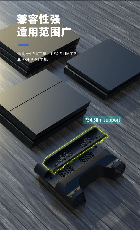 Ps4slimpro多功能散热风扇底座收纳碟架手柄双充带充电指示灯 阿里巴巴