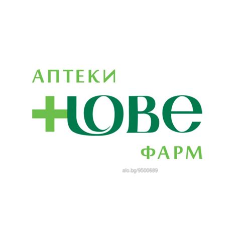 Хранителни добавки за бебета от Аптека Нове Здравословни и билкови