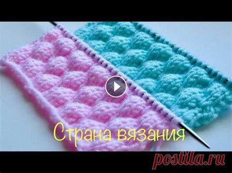 Узоры спицами Пузырьки Узор «Пузырьки подойдёт для вязания детских узоры спицами для