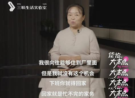 那些一生怕丢脸的大人在这部纪录片里坦白了