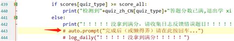 每周答题跳过失败 · issue 99 · techxuexi techxuexi · github