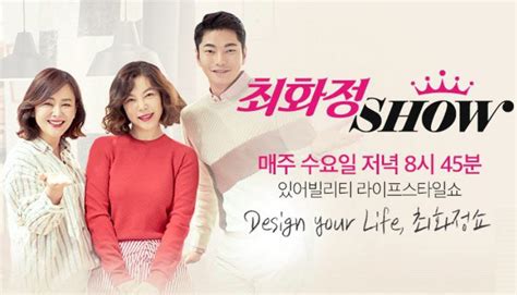 Tv홈쇼핑에 가면 특별한 그사람이 있다 전자신문