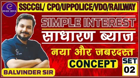 class 2 simple interest basic to advance all govt exams by