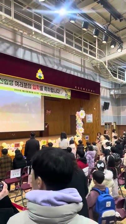 손자초등학교 입학식 합니다사랑해요~♡ Youtube