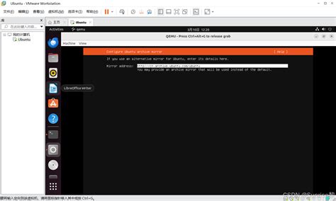 Linux学习——使用qemu搭建arm64环境 Csdn博客
