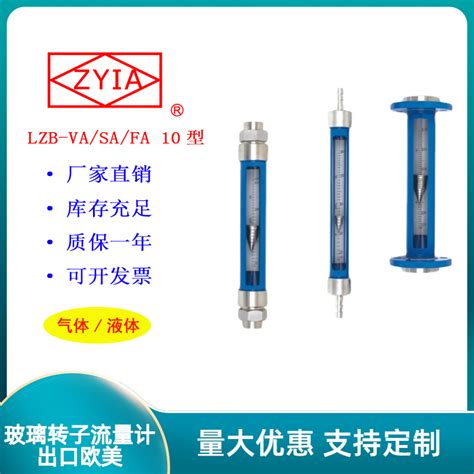 余姚市金泰仪表有限公司阿里巴巴旺铺
