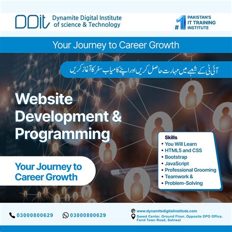 Dynamite Digital Institute Of Science And Technology Sahiwal