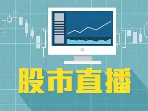 11月11日操盘必读：影响股市利好或利空消息新浪财经新浪网