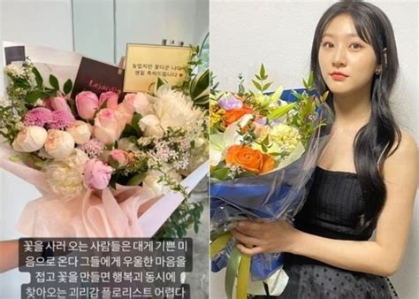 김새론 ‘생활고에 결국 선택한 직업이 괴리감 찾아와” 갑작스런 근황에 모두 놀랐다 인스타그램 플로리스트 꽃다발