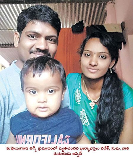 దంపతులు సహా కుమారుడు సజీవదహనం General