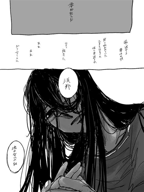 つれづれ 後編済 On Twitter カさんの奥さんなど その他様々な捏造