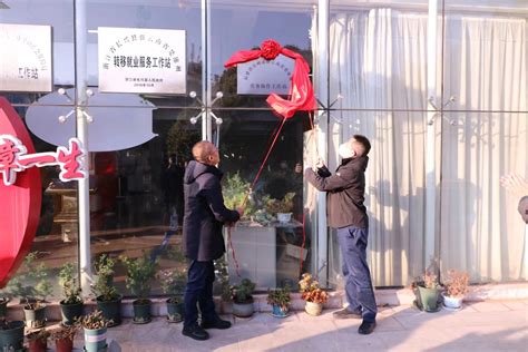楚雄州人力资源和社会保障局与漳州市劳务对接工作组召开劳务协作交流座谈会 楚雄彝族自治州人力资源和社会保障局网站