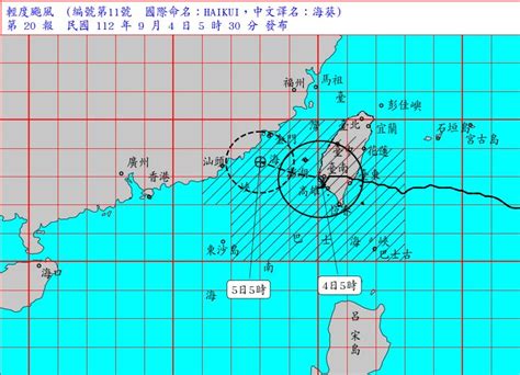 海葵今晨轉輕颱！下波「核心雨帶」出爐 鏡週刊 Mirror Media