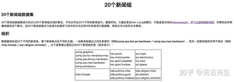 机器学习之朴素贝叶斯算法 知乎