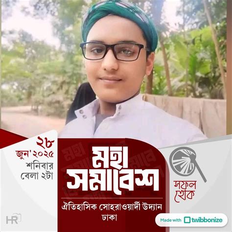 নিজের খেয়ে নৌকা Dhaka