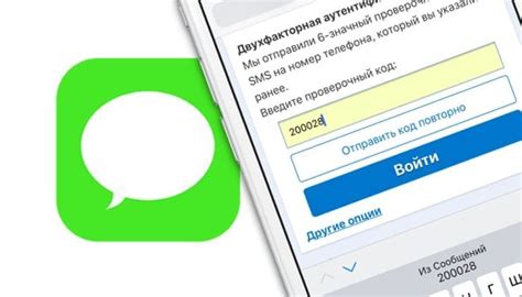 Новое в Ios 12 Как автоматически вставлять код из Sms в Safari и приложениях на Iphone и Ipad