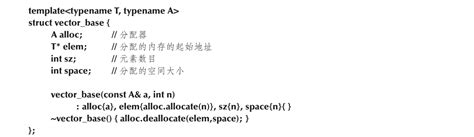 1456 Vector类的raii C程序设计：原理与实践（基础篇）（原书第2版） Book