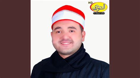 الشيخ الصاوى محمد الصاوى بكاء شديد Youtube