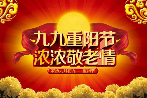 浓浓敬老情素材中国