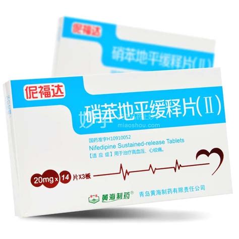 心脑血管马沙尼百普乐理舒达芮普森口服溶剂缓释片剂综合第1页【在哪买 好不好】 圆心大药房