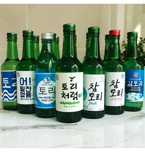 토리나라디자인 주문제작 문구 변경 소주 라벨 파티 스티커 15종 티몬