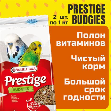 Сухой корм для попугаев волнистых Versele Laga Prestige Budgies 2шт по ...