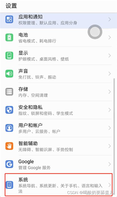 Scrcpy远程投屏控制androidscrcpy Win64 V24 Csdn博客