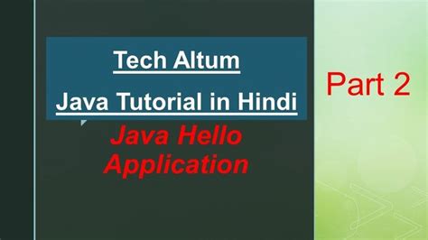 Java Tutorial In Hindi Part 2 Java Hello Application Java Tutorial Tutorial Application