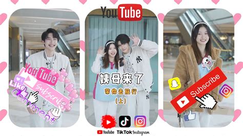 第01集：杭州超级好看的小姐姐，阳光小哥哥，一定要看到最后！ Youtube