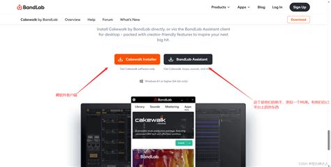 Cakewalk Cakewalk Csdn