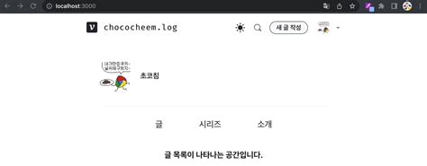 React 리액트 라우팅 벨로그 라우팅 클론