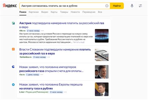 Где теперь Яндекс Дзен и Новости и как в них зайти Postium