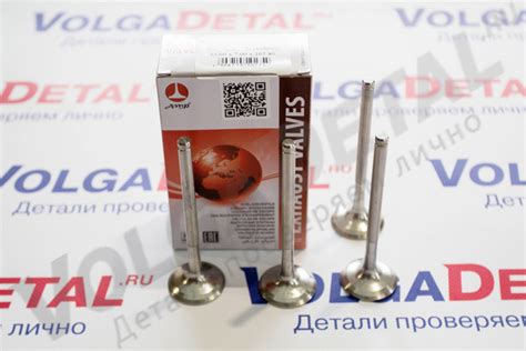Клапан выпускной Лада Ларгус, Рено Логан (8V) AMP - AMP арт. PREN002-A ...