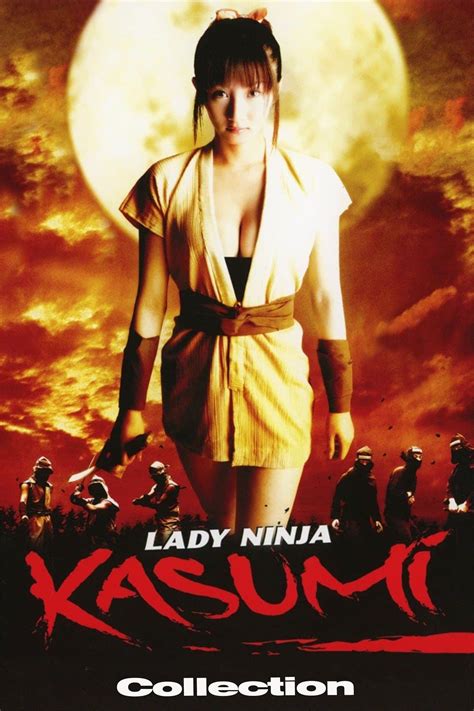 Lady Ninja Kasumi Collection - Posters — The Movie Database (TMDB)