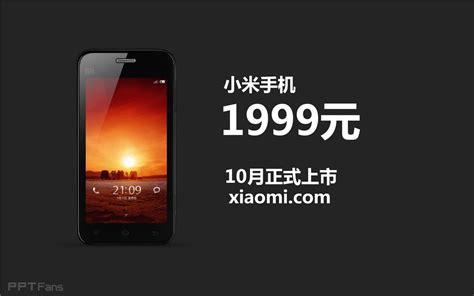 小米1小米2小米3大山谷图库
