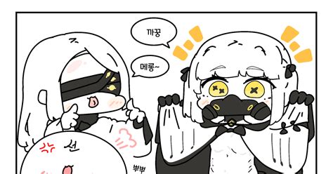 블루아카이브 아인소프오르와 넣었다뺏다구멍manwha Kungのイラスト Pixiv