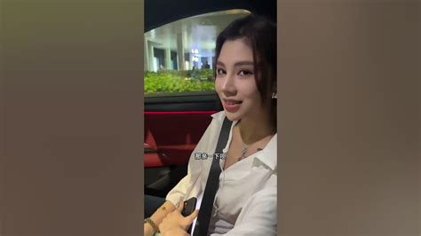 美女老闆車內發情，竟要我跟她舌吻！戀愛愛情美女老闆劇情辦公室戀情shorts Youtube