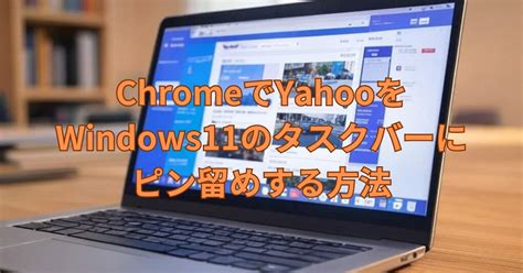 メッセージプラスのアクセス権限の設定方法を優しく説明