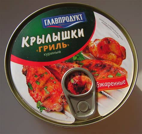 Консервы мясные "Главпродукт" Крылышки Гриль куриные обжаренные отзывы