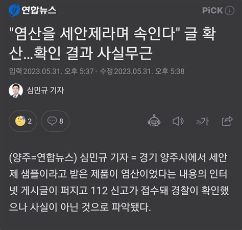 Moon In Ny On Twitter Rt Comelaprimave 불안한 세상에 불안을 부추기는 요괴들이 숨어있나보다