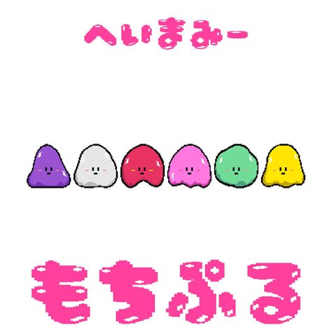 Mochipuru Jpop Wiki Fandom