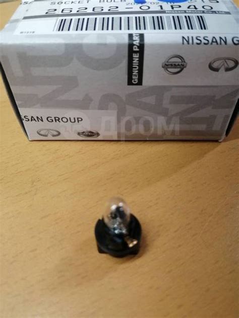 Купить Лампа в панель приборов 12V 3,4W патрон 26262-01P40 Nissan в ...