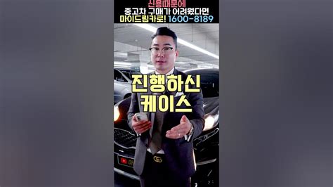 저신용중고차 기대출이 많아서 중고차할부가 고민이시라면 연락주세요 스포티지 출고후기 Youtube