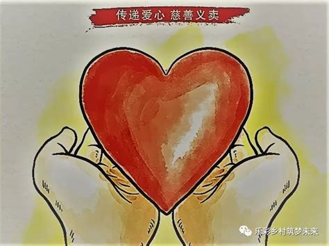山区助学 乐彩乡村 筑梦未来《美博城公益演出》现场志愿者招募